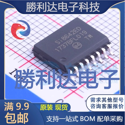 芯片电子元件配单全新原装现货