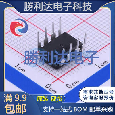 芯片电子元件配单全新原装现货