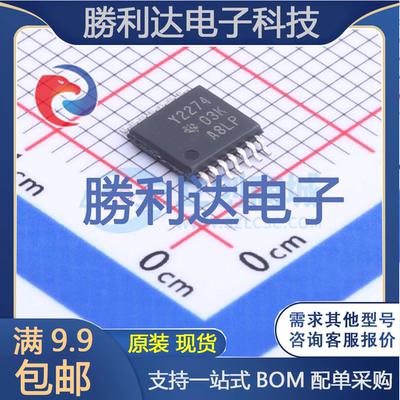 芯片电子元件配单全新原装现货