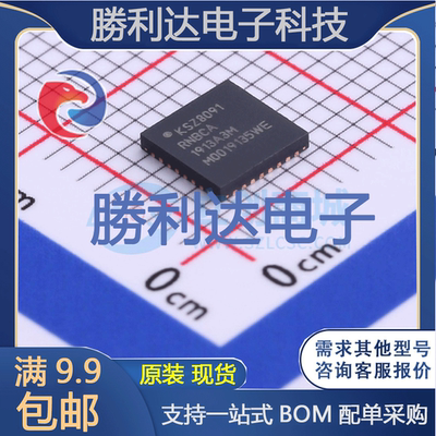 芯片电子元件配单全新原装现货