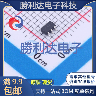芯片电子元件配单全新原装现货