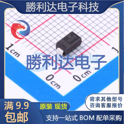 芯片电子元件配单全新原装现货