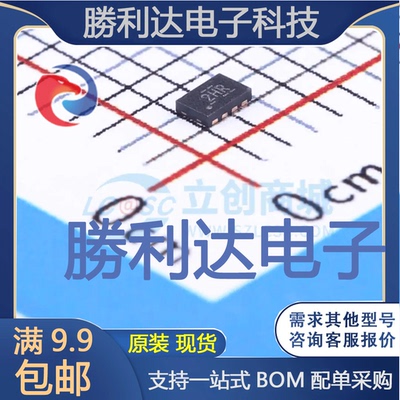 全新原装量大价优集成电路芯片