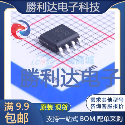 AP2952S8RG封装SOP-8_150milDC-DC电源芯片 全新现货 量大价优