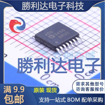 ADG5408BRUZ封装TSSOP-16模拟开关/多路复用器