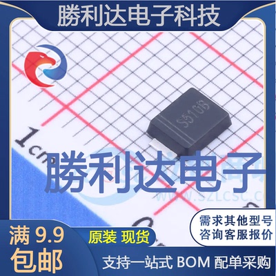 SS510BF-AT封装SMBF肖特基二极管 全新现货 10PCS