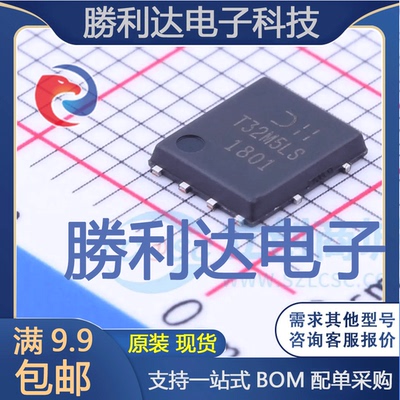 芯片电子元件配单全新原装现货