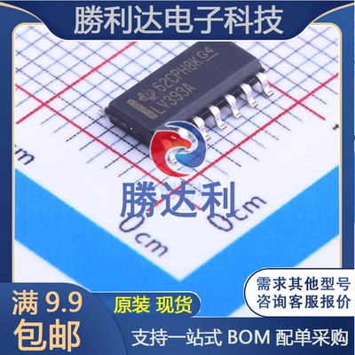 SN74LV393ADR封装SOIC-14_150mil计数器/分频器