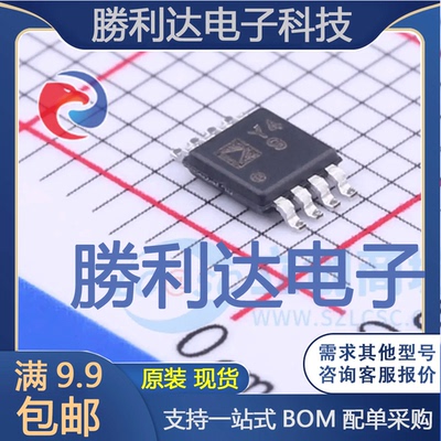 AD8421ARMZ-R7封装MSOP-8仪表放大器