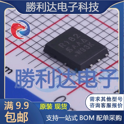 芯片电子元件配单全新原装现货