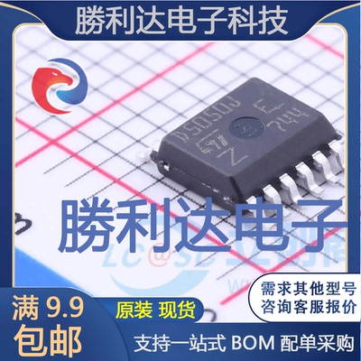 芯片电子元件配单全新原装现货