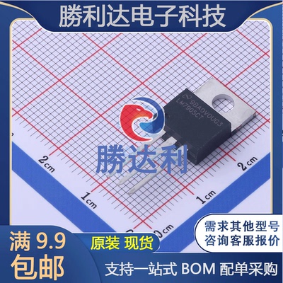 LM7905CT封装TO-220(TO-220-3)线性稳压器(LDO)