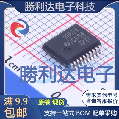 全新原装量大价优集成电路芯片