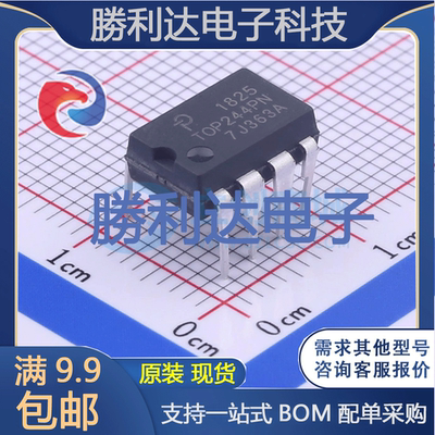 芯片电子元件配单全新原装现货
