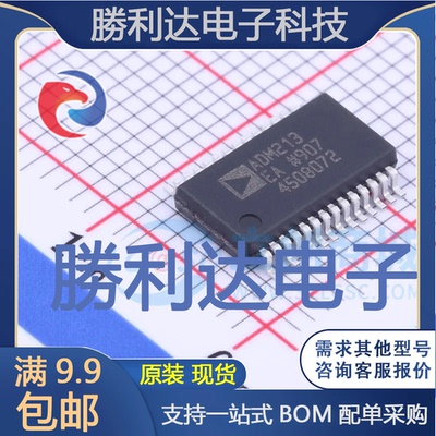 芯片电子元件配单全新原装现货