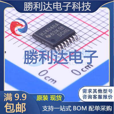 芯片电子元件配单全新原装现货