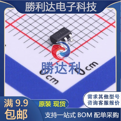 STI9287CA封装SOT23-6L芯片