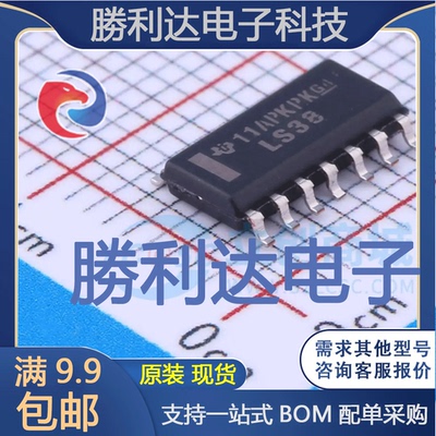 SN74LS38DR封装SOIC-14_150mil逻辑门全新现货 量大价优