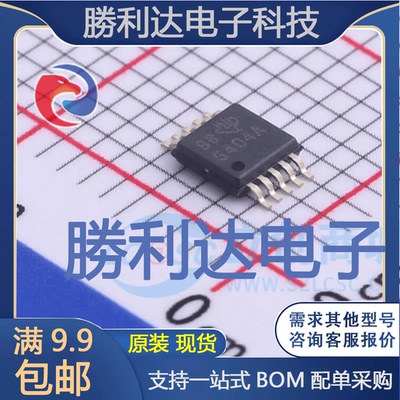 TPS54040ADGQR封装MSOP-10DC-DC电源芯片全新现货 量大价优