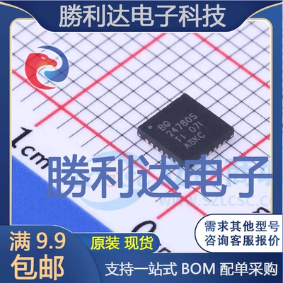 BQ24780SRUYR封装WQFN-28电池管理全新现货 量大价优