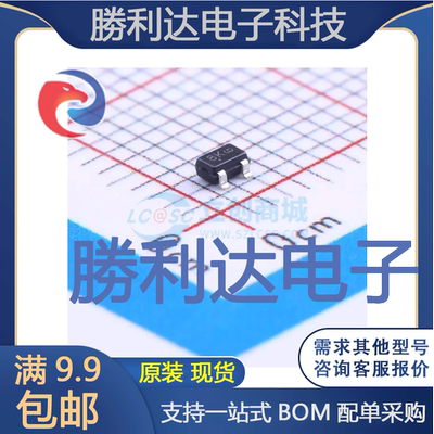 电子BOM配单原装现货量大价优