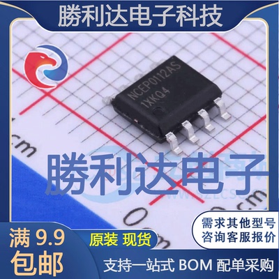 NCEP0112AS封装SOP-8场效应管(MOSFET) 全新现货 量大价优