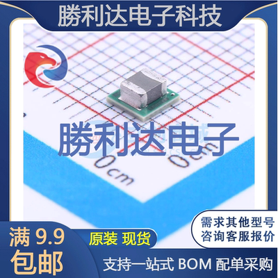 芯片电子元件配单全新原装现货