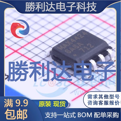 芯片电子元件配单全新原装现货