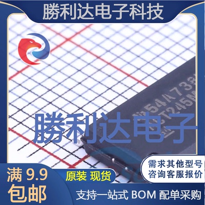 全新原装量大价优集成电路芯片