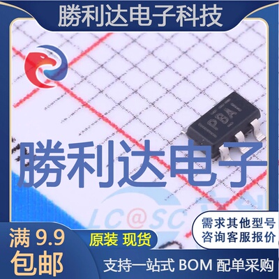 芯片电子元件配单全新原装现货