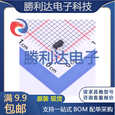 芯片电子元件配单全新原装现货