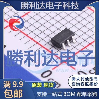 芯片电子元件配单全新原装现货