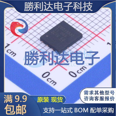 芯片电子元件配单全新原装现货