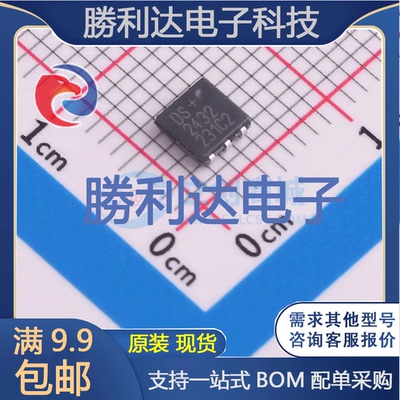 芯片电子元件配单全新原装现货