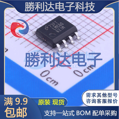 芯片电子元件配单全新原装现货