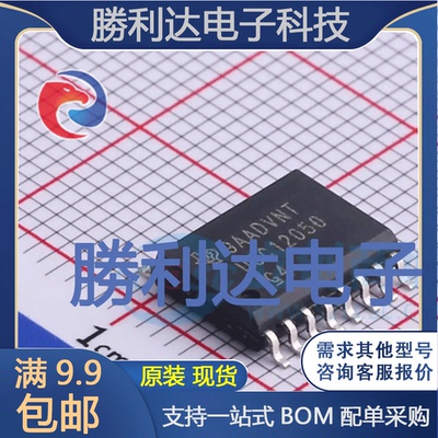 UCC12050DVER封装SOIC-16DC-DC电源芯片