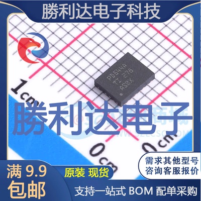 芯片电子元件配单全新原装现货