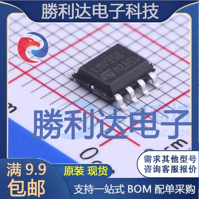 LMV358IDT封装SOIC-8_150mil运算放大器 全新现货 量大价优