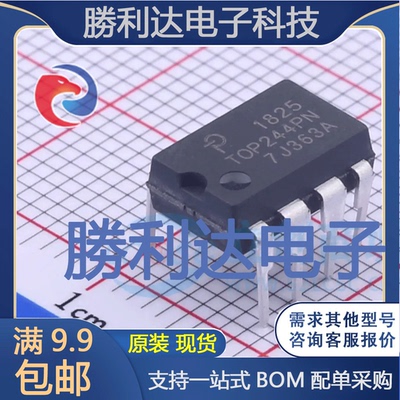 TOP244PN封装DIP-8BAC-DC控制器和稳压器全新现货 量大价优