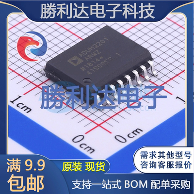 芯片电子元件配单全新原装现货