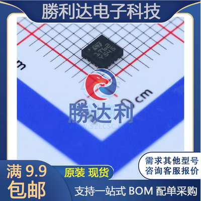 M41T62Q6F封装QFN-16_3x3x05P实时时钟RTC