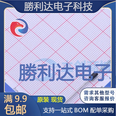 MUR110RLG封装轴向引线快恢复/超快恢复二极管 全新现货 量大价优