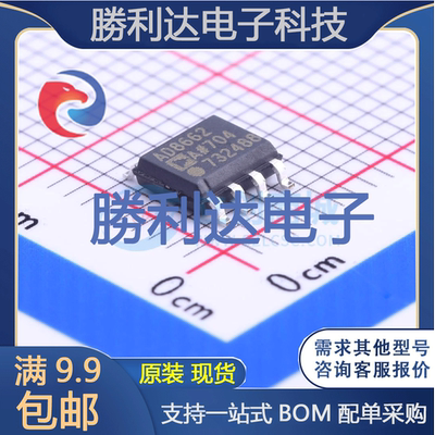 芯片电子元件配单全新原装现货