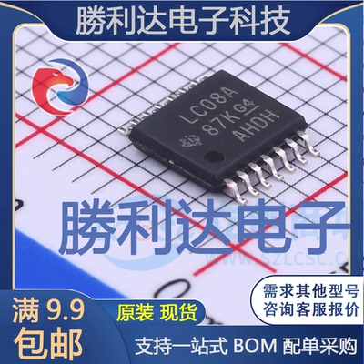 全新原装量大价优集成电路芯片