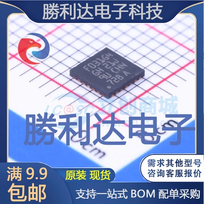 芯片电子元件配单全新原装现货