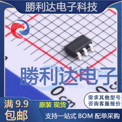 TMI3244T封装SOT23-6DC-DC电源芯片 全新现货 量大价优