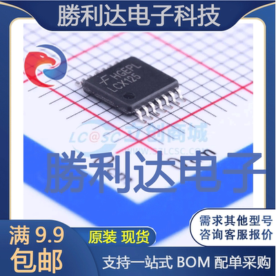 全新原装量大价优集成电路芯片