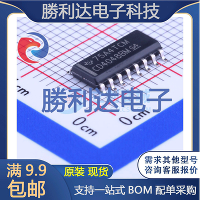 芯片电子元件配单全新原装现货