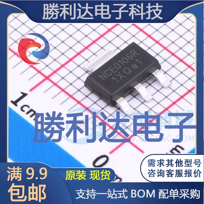NCE0106R封装SOT-223场效应管(MOSFET) 全新现货 量大价优
