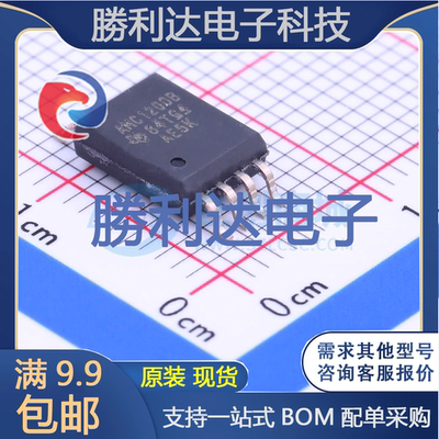 芯片电子元件配单全新原装现货